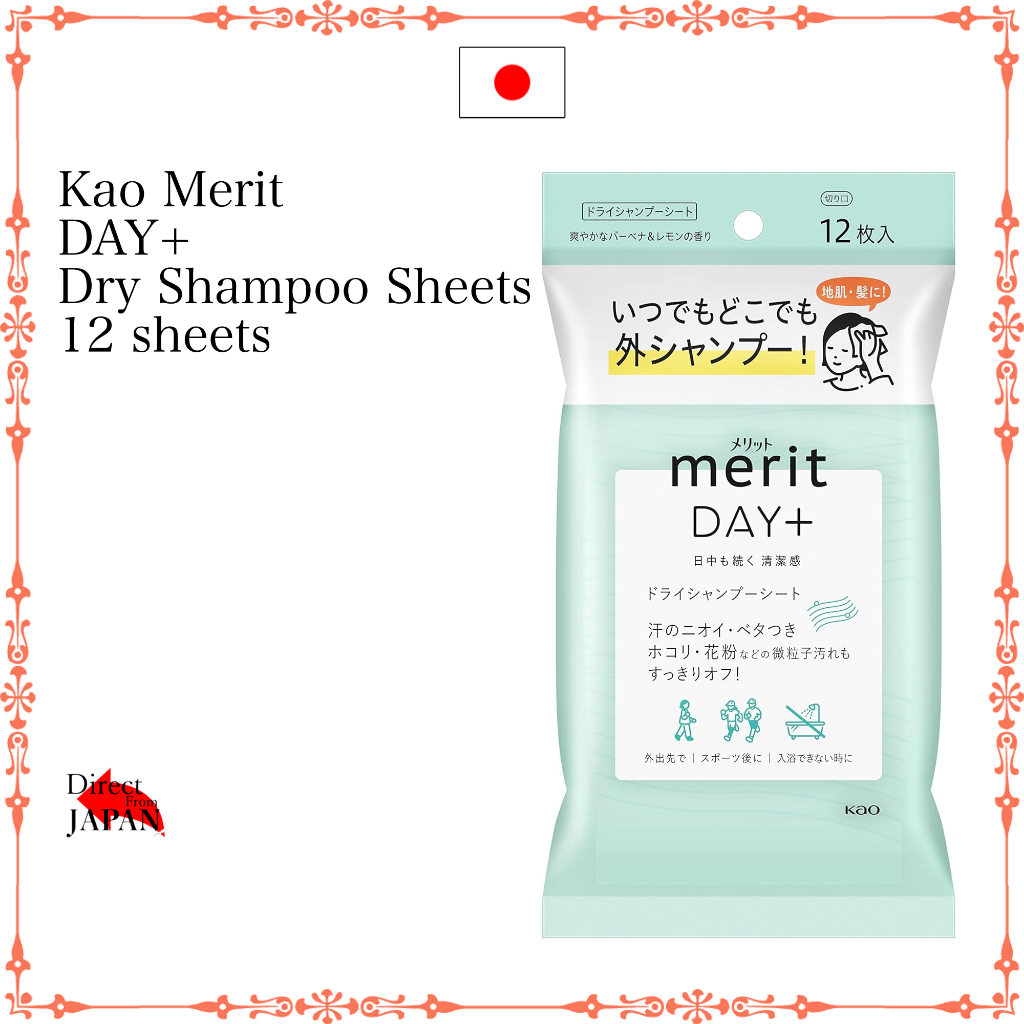 Dry Shampoo Sheets Kao Merit DAY+ 12 sheets | Shopee Singapore