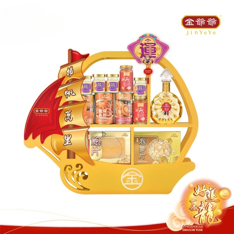 2024 R01 JinYeYe CNY Hamper Year of Harmony 扬帆万里 | Shopee Singapore