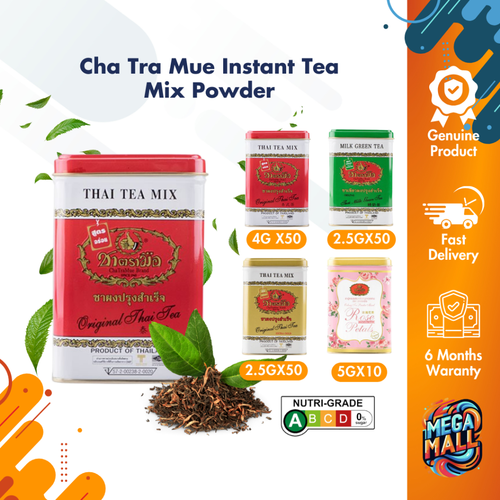 Cha Tra Mue Instant Tea Mix - Original Thai Tea, Milk, Rose, Gold Box ...