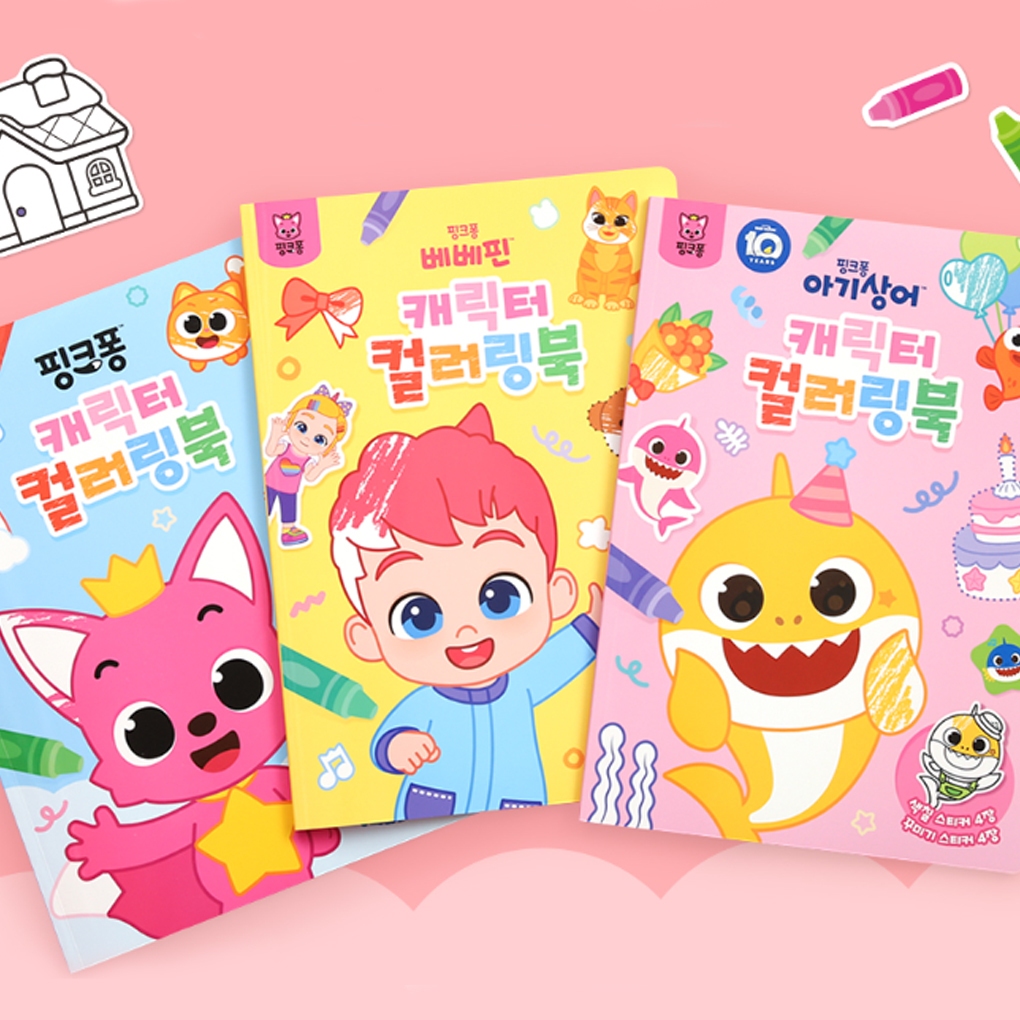 [KOREA COLORING BOOK] PINKFONG Character Coloring Book , Baby Shark ...
