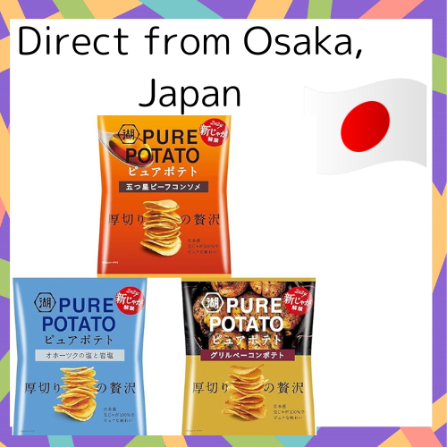 set purchase】Koikeya Pure Potato 5-Star Consommé 52g + Koikeya Pure ...