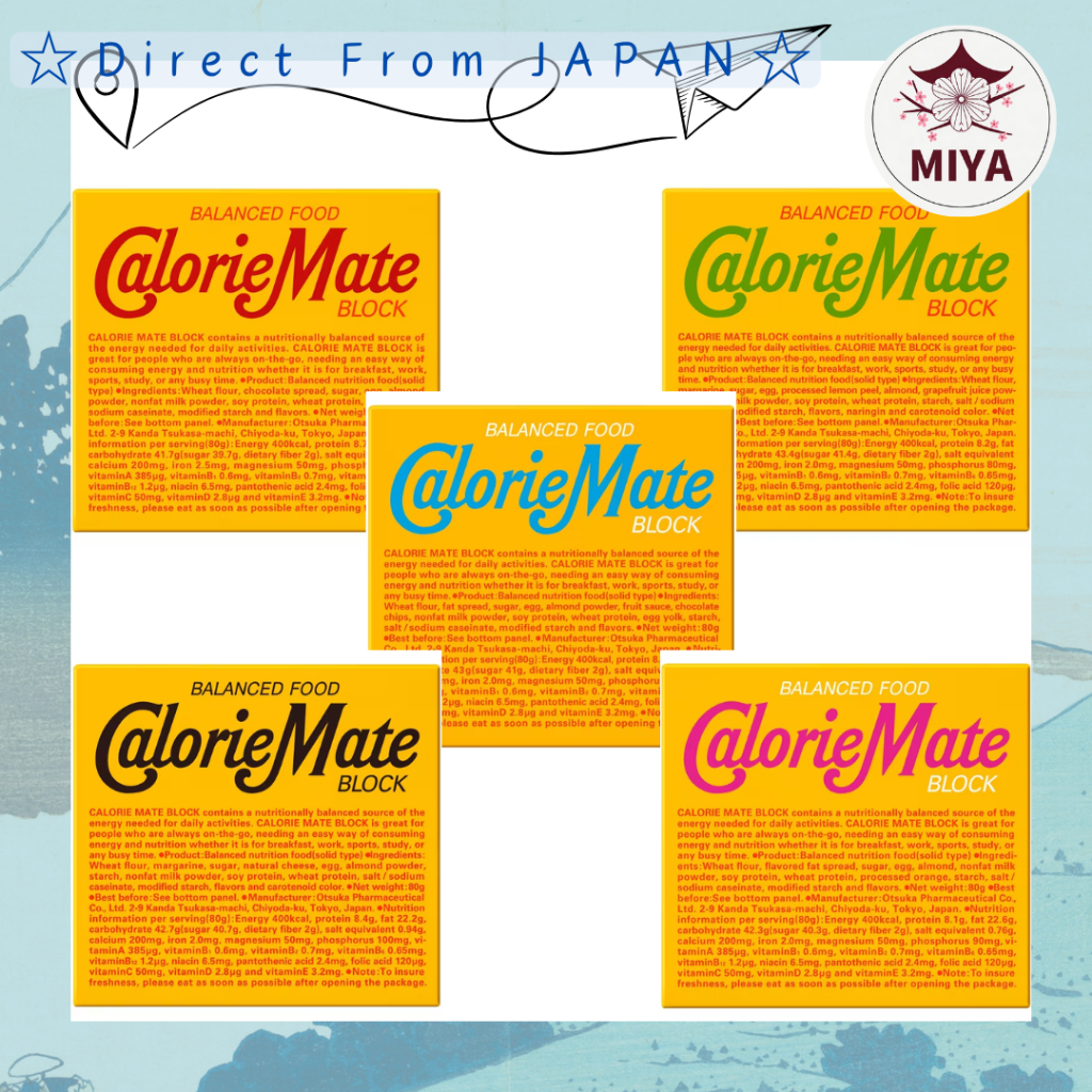 Calorie Mate Balanced Food Snack by Otsuka Made in Japan [Direct from ...