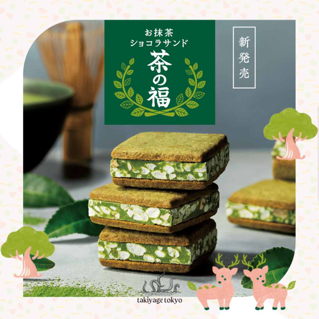 KAMAKURA GORO Cha no Fuku Uji Matcha | Premium Japanese Matcha ...