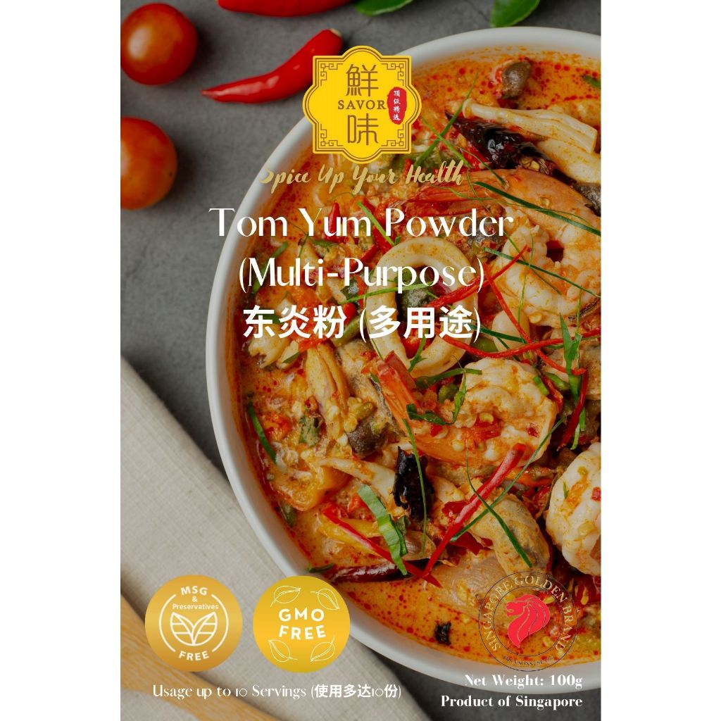 SAVOR Tom Yum Seasoning Powder 100g (No MSG and GMO) | Shopee Singapore