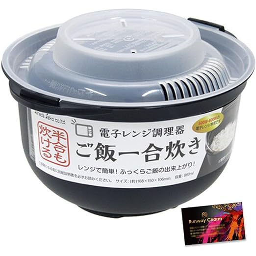 Microwave de rice cooker 1-cup rice cooker, short cooking time Mini ...