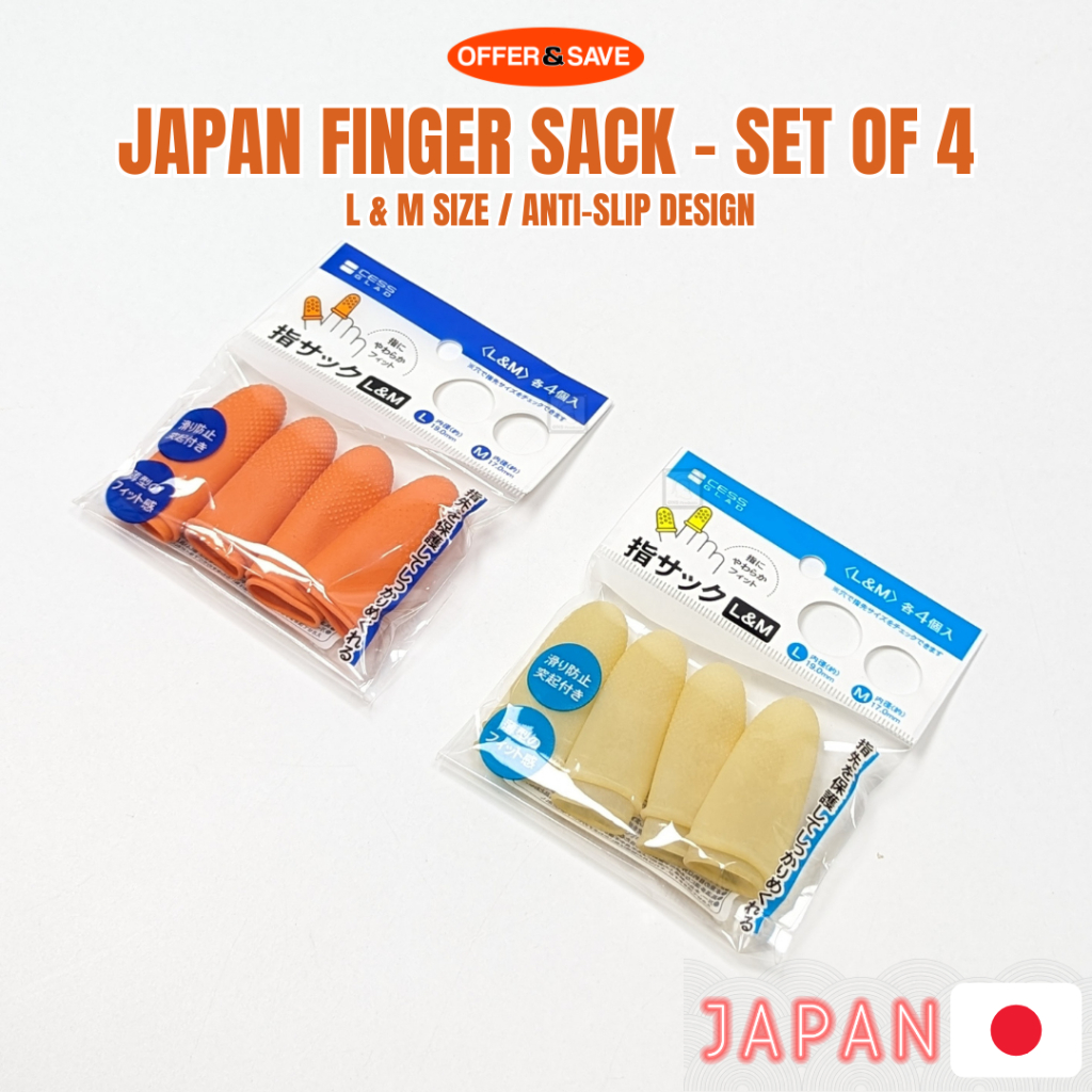 Japan Imported Premium Finger Sack 2 Sizes in 1 Pack Rubber Finger ...