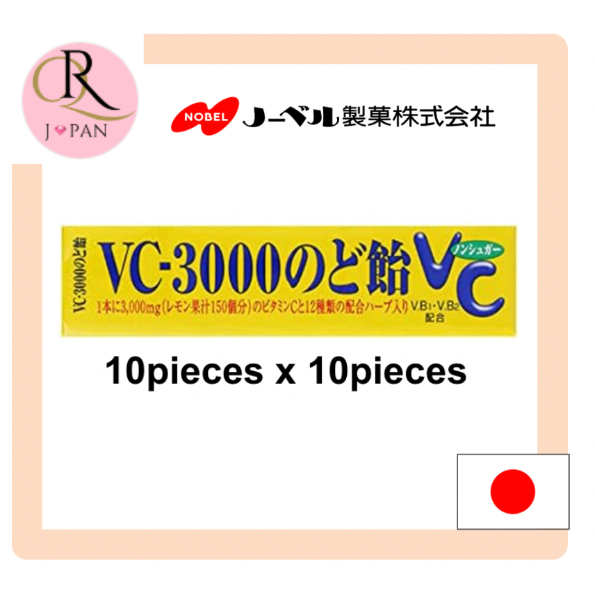 【Direct from Japan】Nobel VC-3000 Throat Lozenges Sticks Lemon 10 x 10 (bulk purchase) | Shopee ...