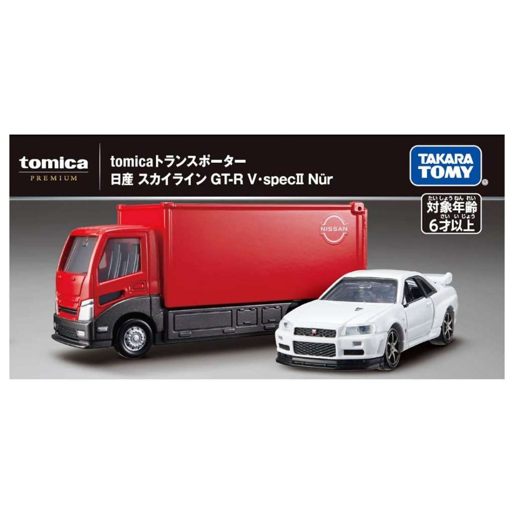 Tomica Premium Transporter Nissan Skyline GT-R V specII Nur R34 GT-R RB26 Released December 16 ...