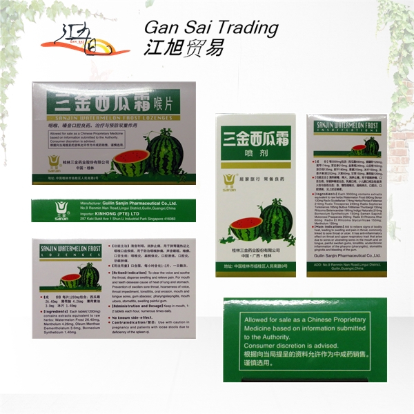 Sanjin Watermelon Frost Lozenges - 12's / 三金西瓜霜喉片 - 12s | Shopee Singapore