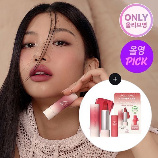 3CE Cashmere Hug Lipstick 10 Colors (Planned Set / Single Item ...