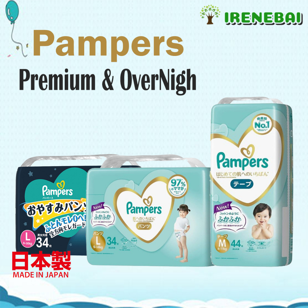 Pampers Premium Care Tapes & Pants Diapers - Import from Japan | Shopee ...