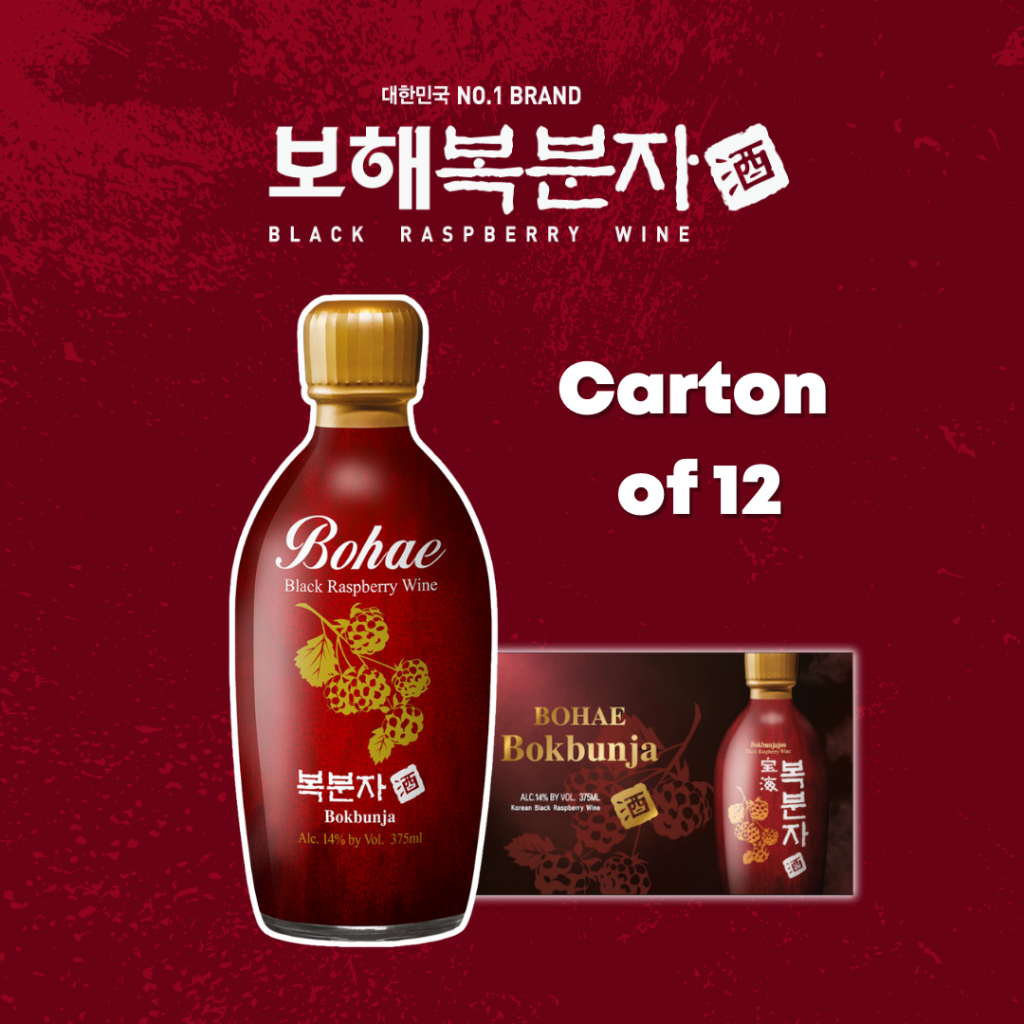 Bohae Bokbunja Raspberry Wine (12 x 375ml) | Korean Red Wine | DIRECT ...