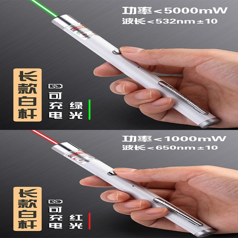 🇸🇬 [READY STOCK]Laser Pointer USB Charging Long Distance High Power ...