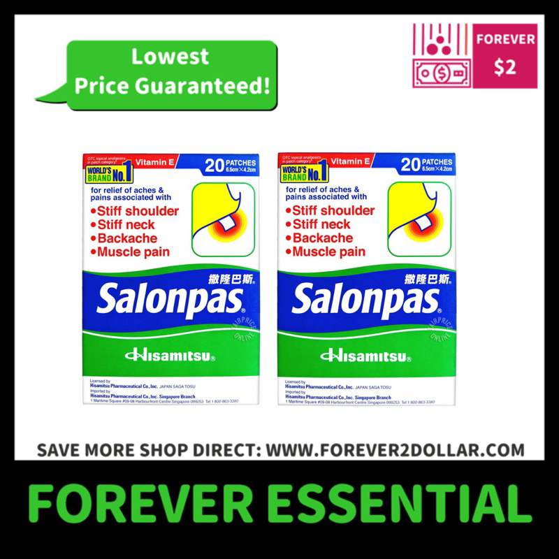 (FOREVER ESSENTIAL) 20pcs Hisamitsu SalonPas Pain Patch ko yok patch ...