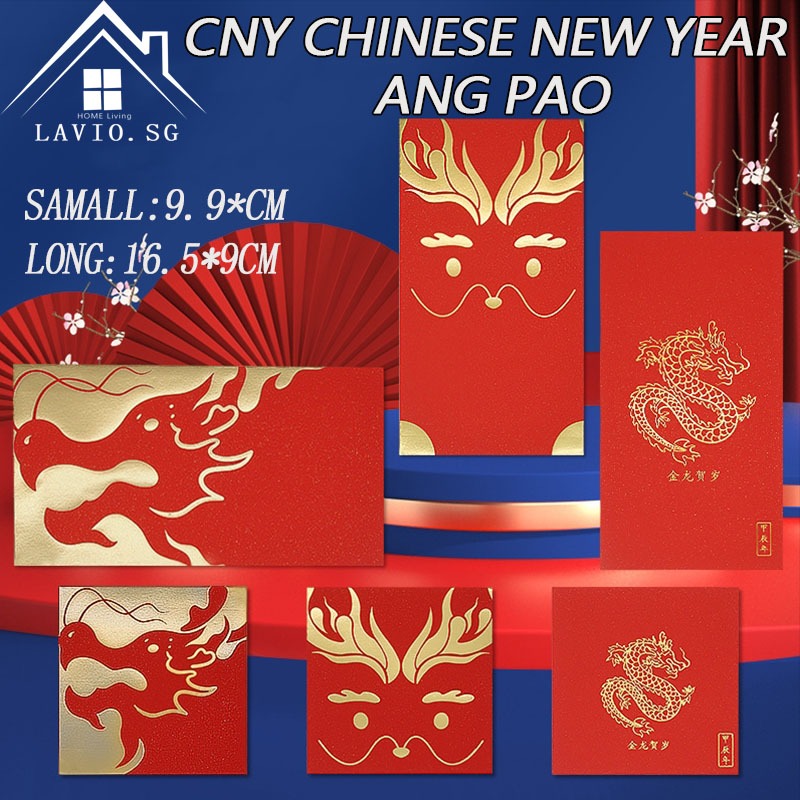[SG] 10PCS 2024 Chinese New Year Ang Bao Dragon Red Packet CNY Red ...