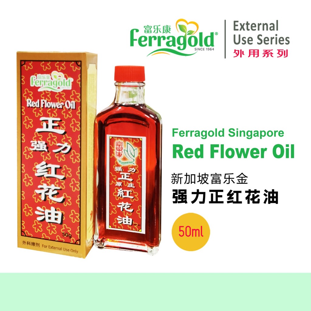 Ferragold_强力红花油 Used like medicated oil, headache, stomach ache, motion ...