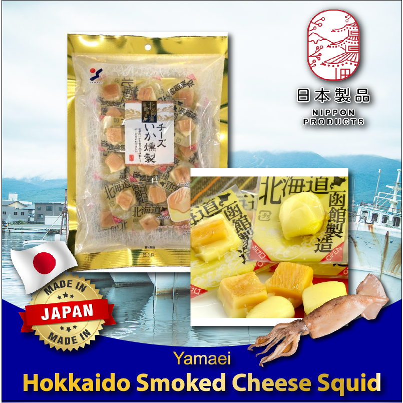 Japan Hokkaido Yamaei Smoke Cheese Squid Snack | Shopee Singapore