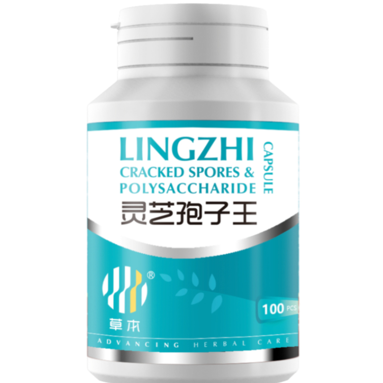 Lingzhi Cracked Spores and Polysaccharides Capsule 灵芝孢子王 | Shopee Singapore
