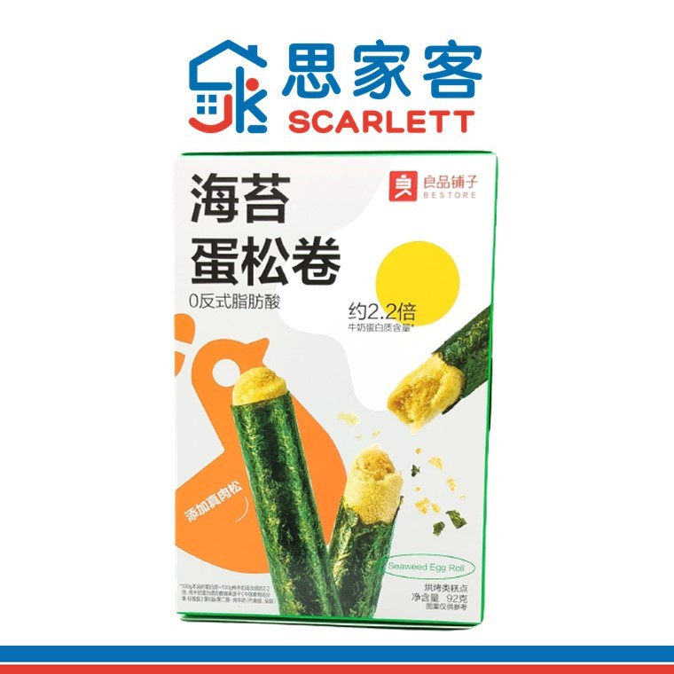 Bestore Seaweed Egg Roll 良品铺子海苔蛋松卷 92g | Shopee Singapore