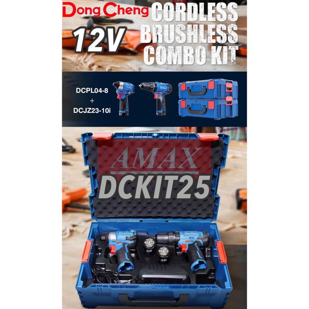 Dong Cheng 12V Brushless Combo Cordless Drill | Shopee Singapore