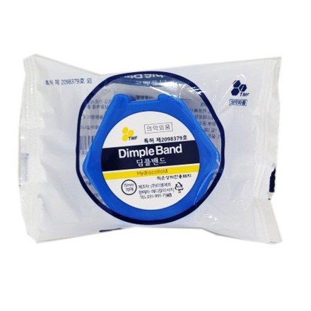 KOREA 🇰🇷 正品 Beauty Acne Patch Dimple Band 70pcs 15mm Hydrocolloid acne ...
