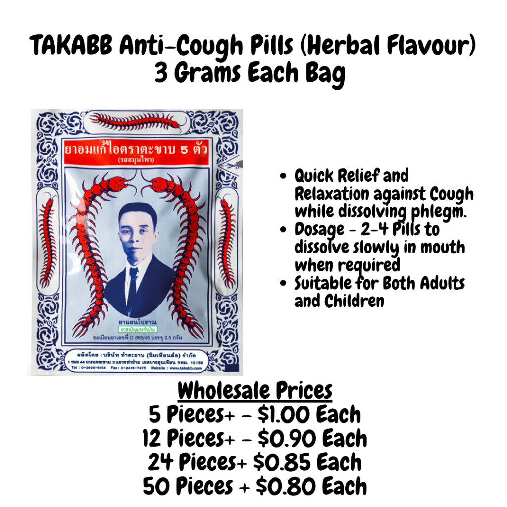 [Local SG Stock, Cheapest] TAKABB Anti Cough Pills - Thailand Centipede ...