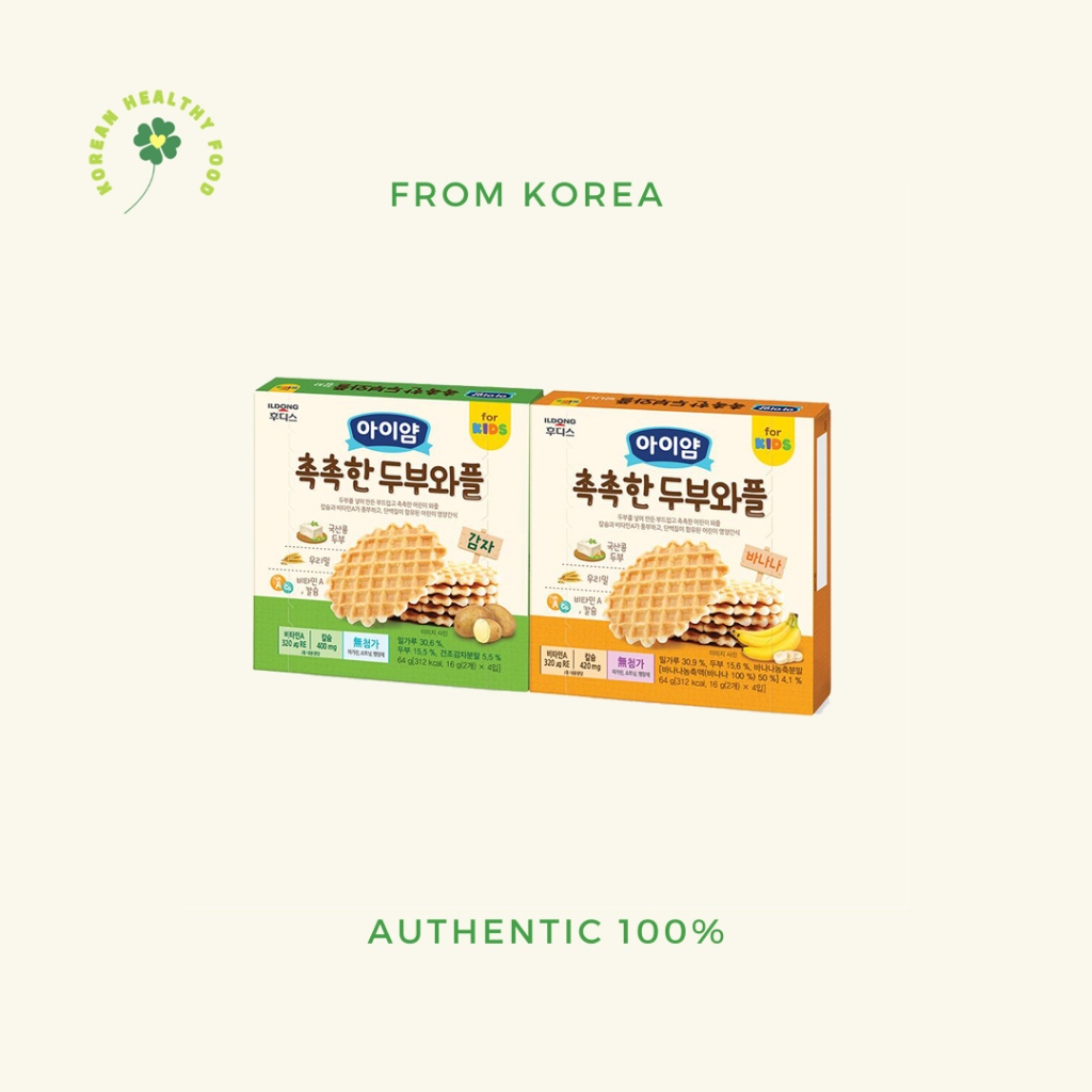 ILDONG FOODIS Iyam Tofu Waffle 64g (2 flavor) | Shopee Singapore