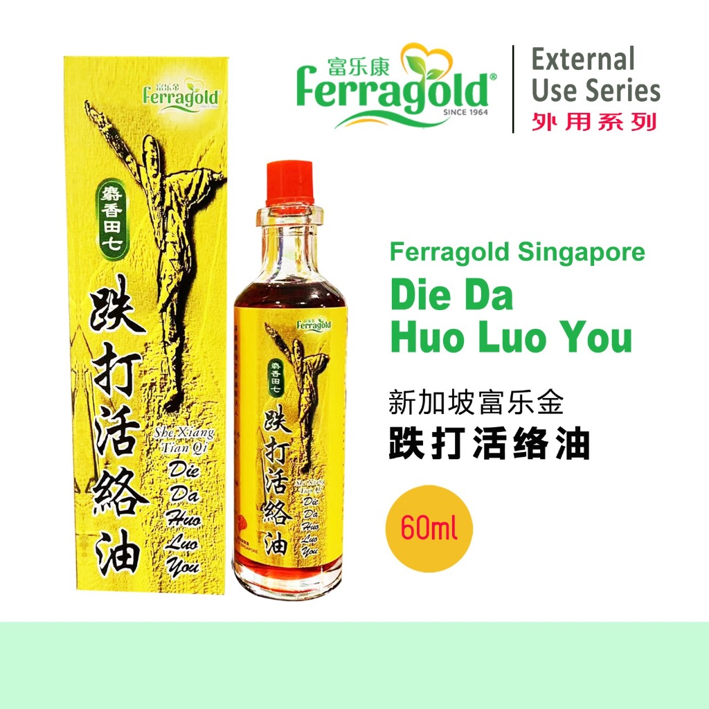 Ferragold_跌打活络油 Enhances and repair body tissues Improve blood ...