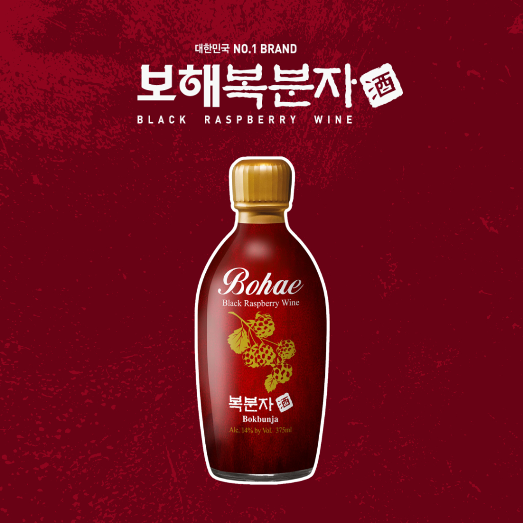 Bohae Bokbunja Raspberry Wine (1 x 375ml) | Korean Red Wine | Shopee ...