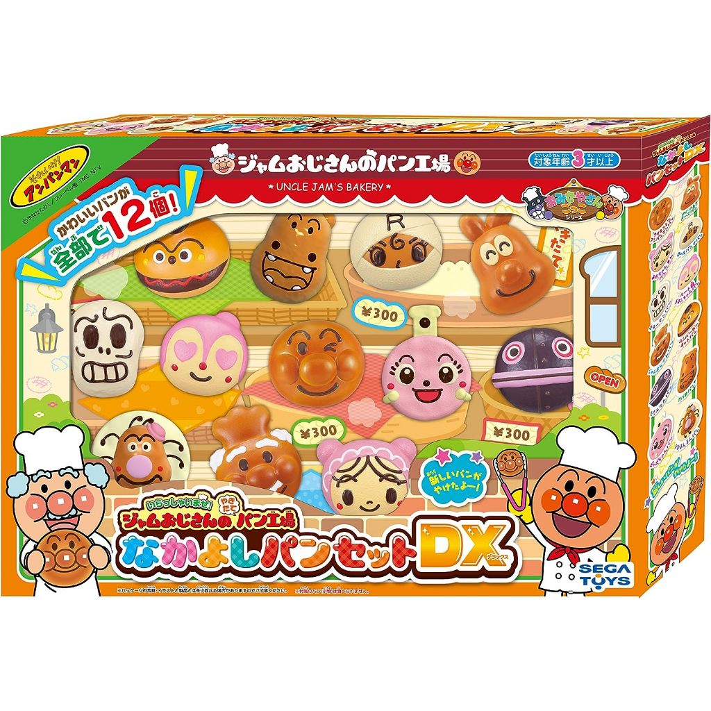 Anpanman, Uncle Jam's Bakery, Good Friends Bread Set DX 3 years and up ...