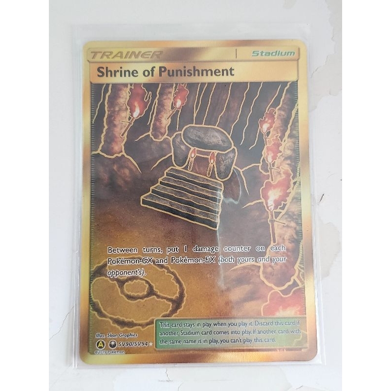 Pokemon shrine of punishment trainer stadium gold secret rare hidden ...
