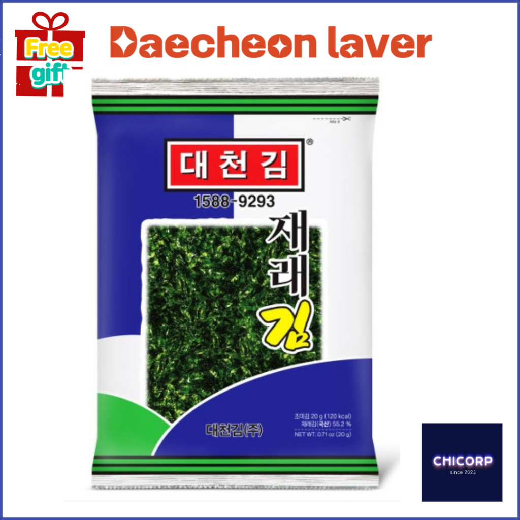 Korea laver Daecheon laver. Traditional laver. Seasoned laver | Shopee ...