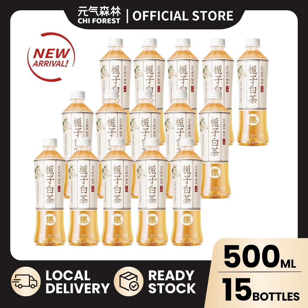 Chi Forest 元气森林 RanTea Oolong Tea Herbal Tea 燃茶乌龙茶 Zero Sugar Free ...