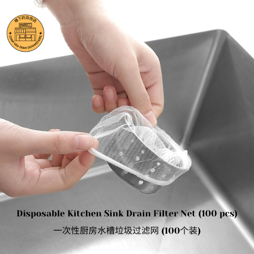 [Ready Stocks] Disposable Kitchen Sink Drain Filter Net/Drain mesh ...