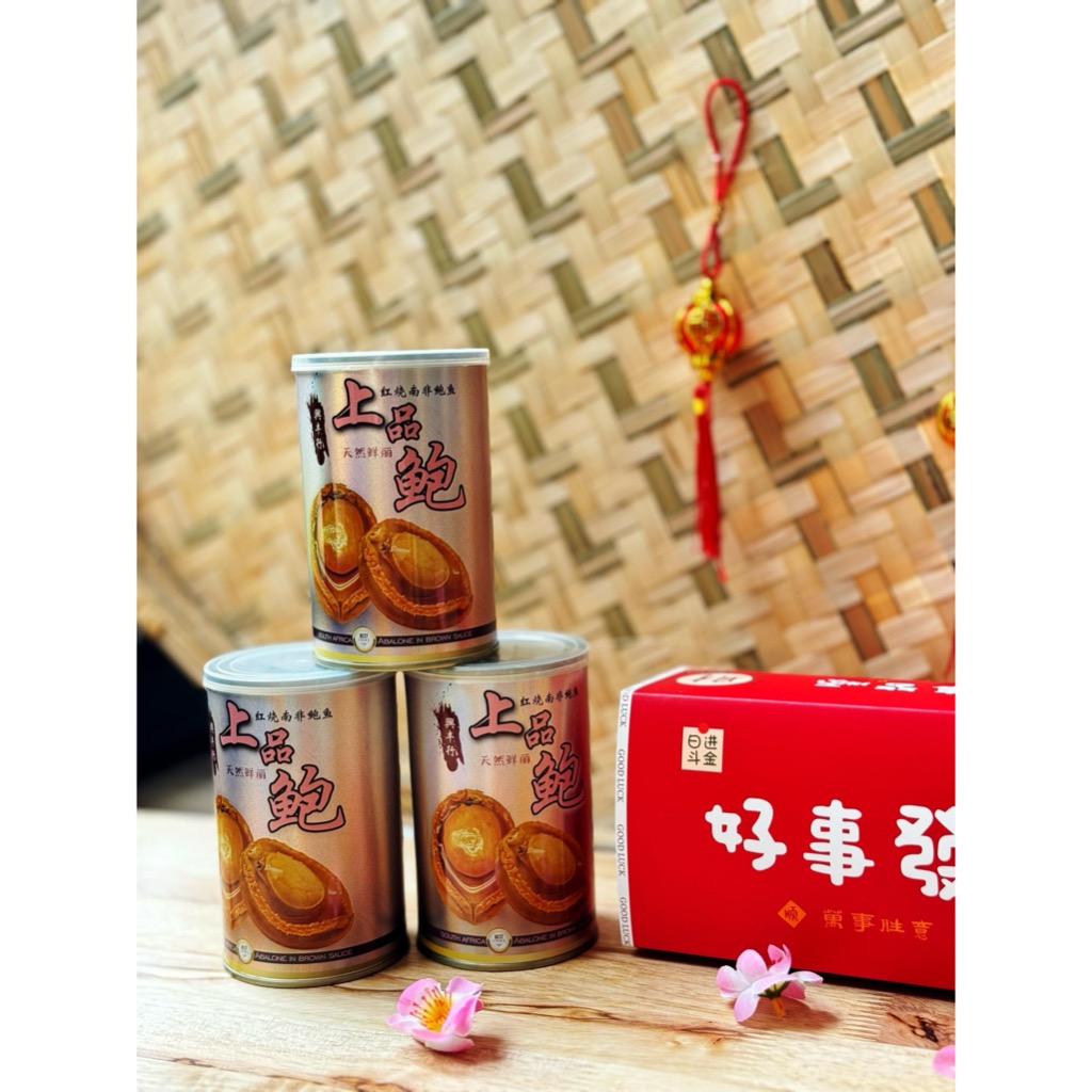 [Premium] JUMBO Big Size 兩頭鮑 Abalone Gift Set (2x can in a set ...