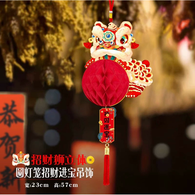 [SG Ready stock] CNY 2024 Chinese New Year deco Lantern DIY | Shopee ...