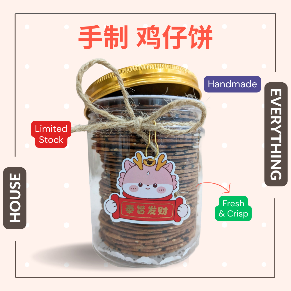 Handmade Chicken Biscuit Kai Chai Biscuit CNY Cookie Crispy Chicken ...