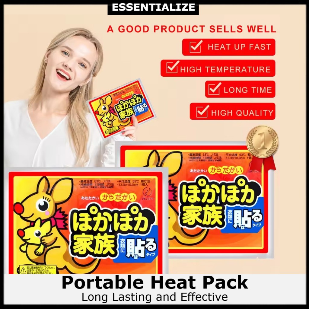 Japan Portable Heat Pack/Pad For Winter Travel/Menstrual/Pain Relief ...