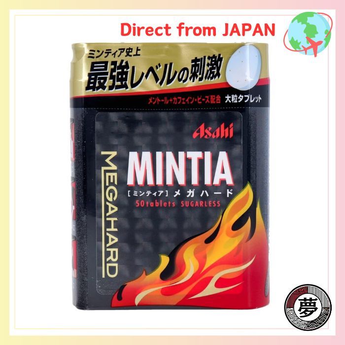 Mintia Mega Hard Large Tablets 50 tablets [ Direct from Japan ...