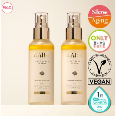 Limited Edition d'Alba First Spray Serum 100ml+100ml | Shopee Singapore