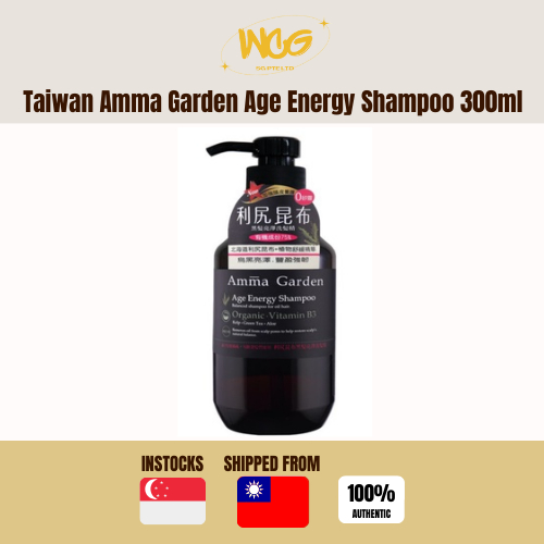 Taiwan Amma Garden Age Energy Shampoo 300ml | Shopee Singapore