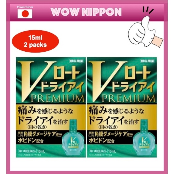 V Rohto Dry Premium Eye drop 15mL ×2 【Direct from Japan】 | Shopee Singapore