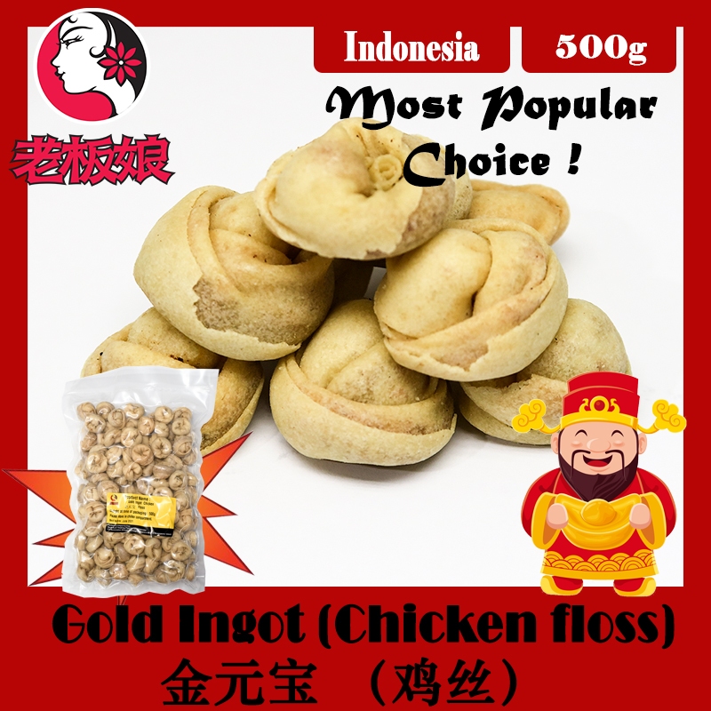 Gold Ingot (chicken floss) 500G | Shopee Singapore