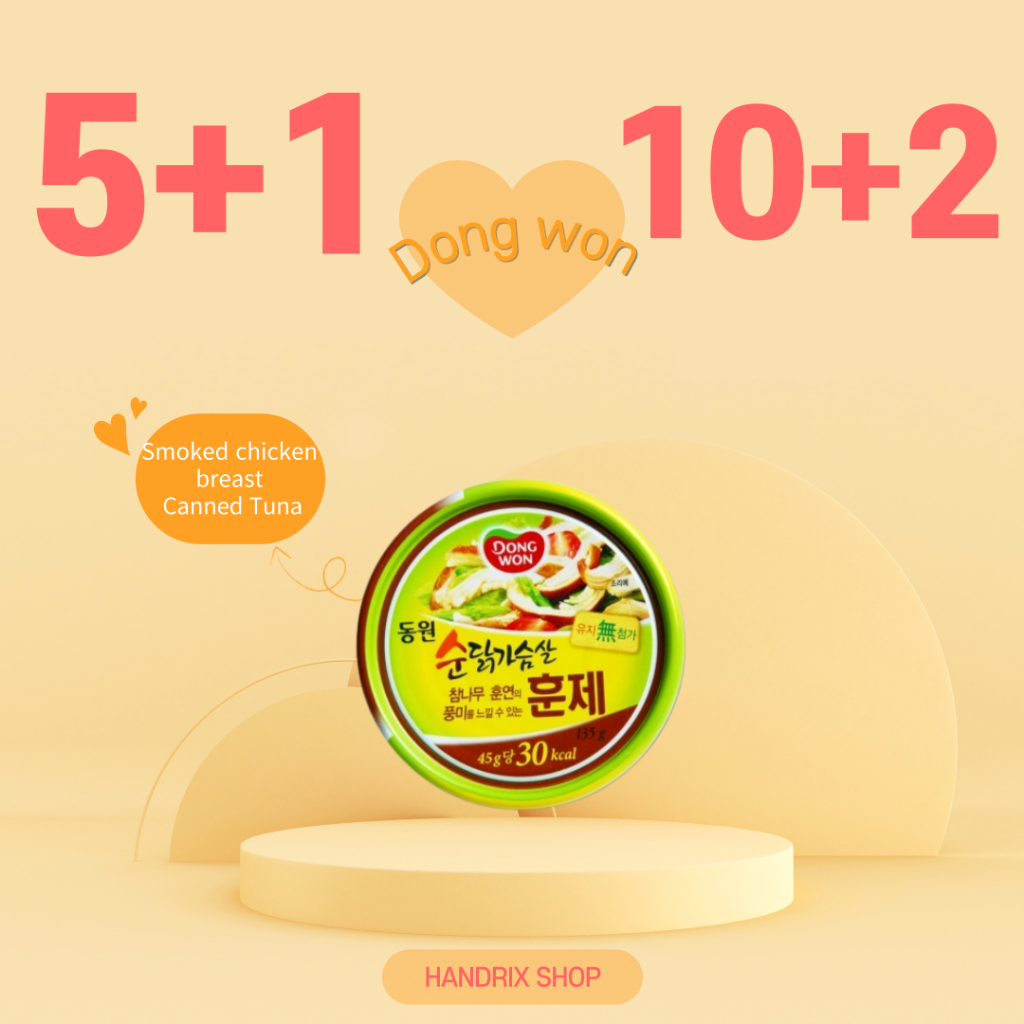 [Korean Food] Dongwon smoked chicken breast Canned (5pcs+1 get free ...