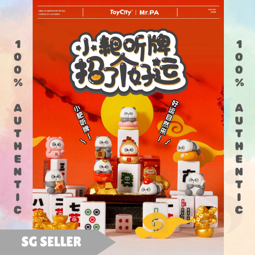 [SG SELLER - INSTOCKS] MR PA MAHJONG SERIES 2 BLIND BAG | TOYCITY ...