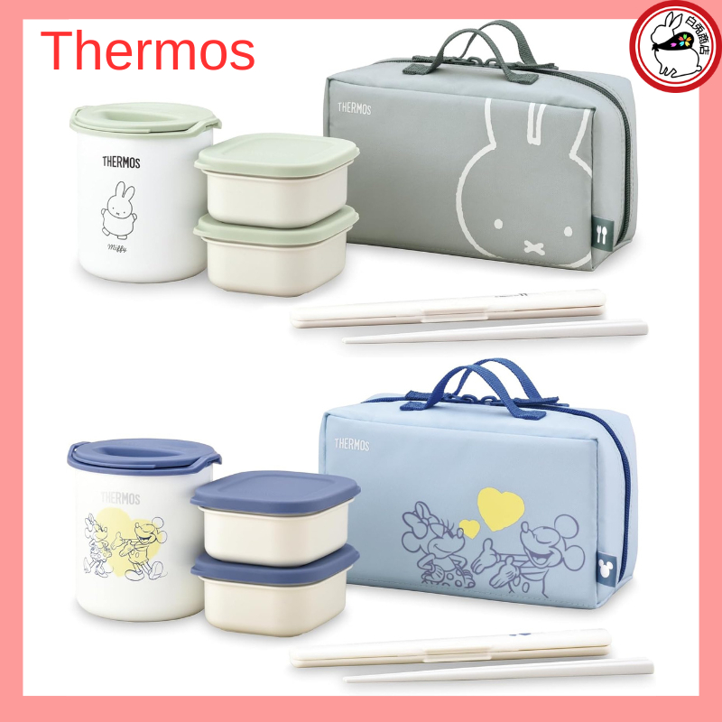 Thermos, Lunch Box, Miffy, Disney, Heat retention(Direct from Japan) | Shopee Singapore