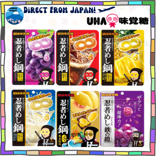 UHA Mikakuto Ninjya meshi gummy [Direct from JAPAN] | Shopee Singapore