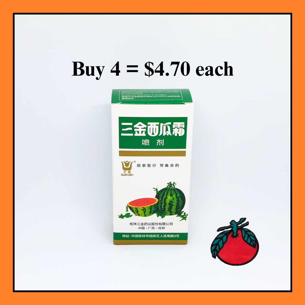 Sanjin Watermelon Frost Powder Spray 三金西瓜霜 3g | Shopee Singapore