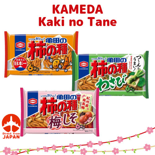 KAMEDA Kaki-no-Tane 【Direct from Japan】Enjoy the perfect blend of Kaki ...