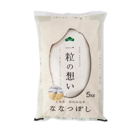 Hokkaido Nanatsuboshi Japanese Rice 5KG/Hokkaido Sansanmaru Japanese ...